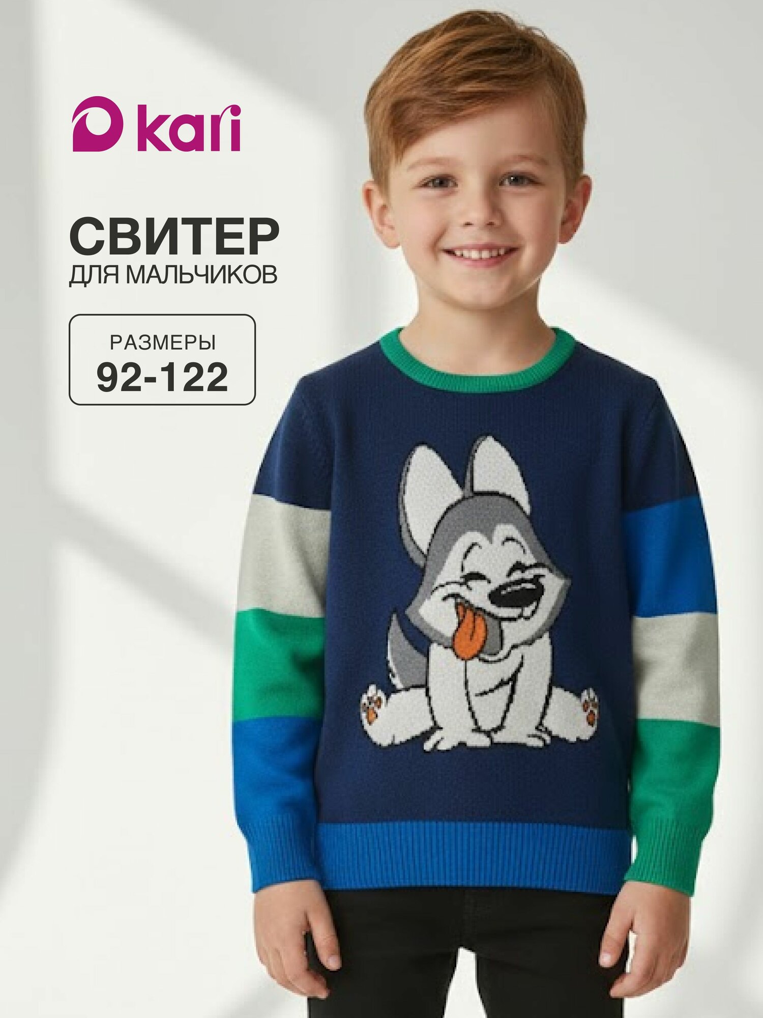 Джемпер Весна-лето 2026