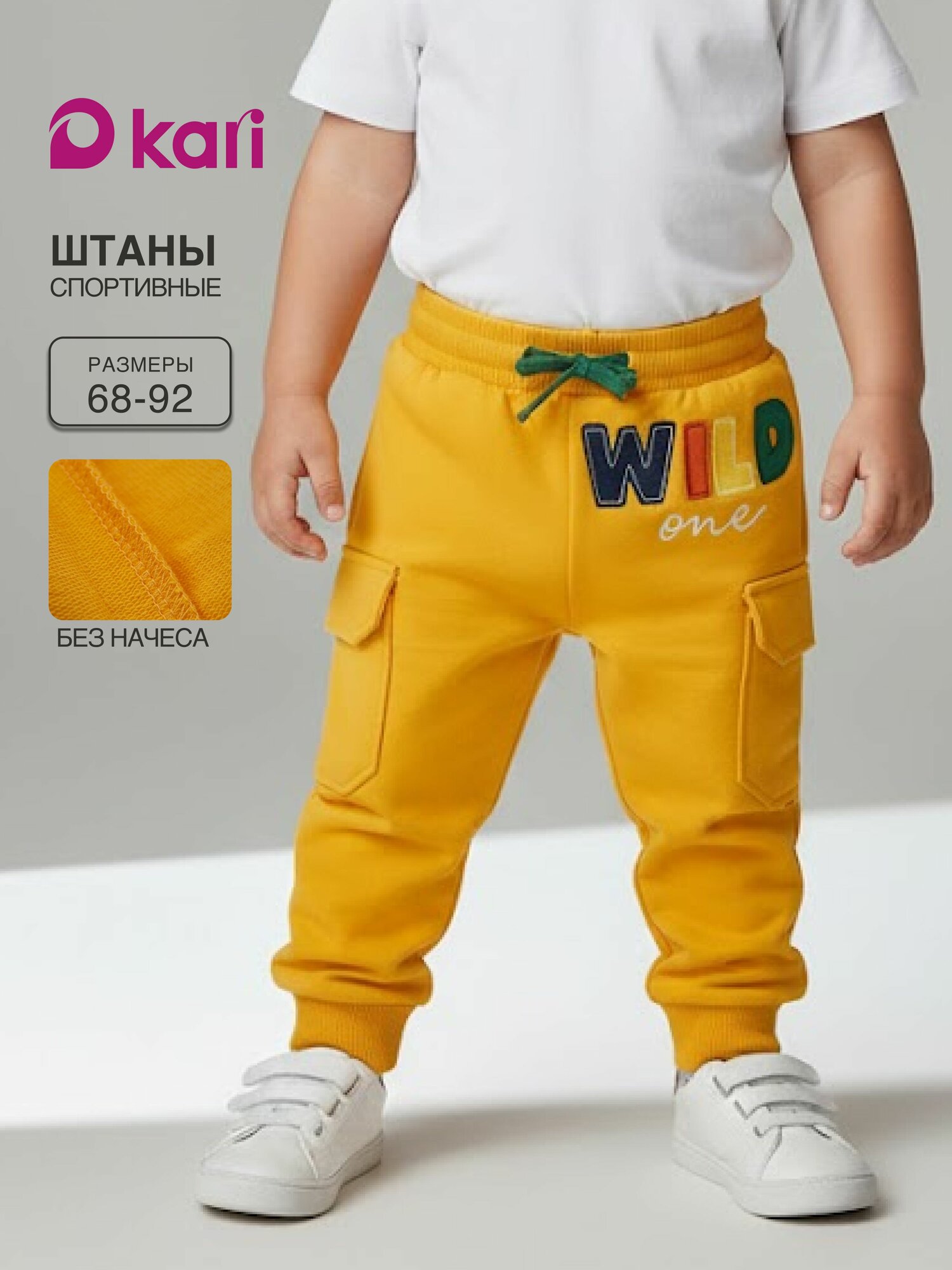 Брюки Весна-лето 2026