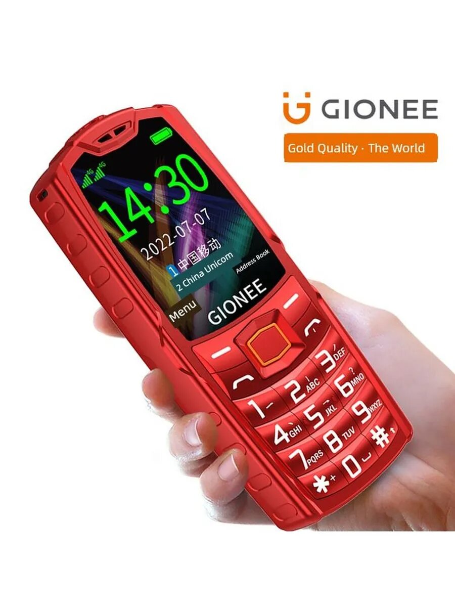 Gionee L27-красный,4G,256Мб, Комплект 3 (2 бат, карта 32Гб)