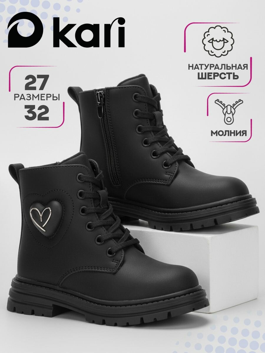 Ботинки берцы