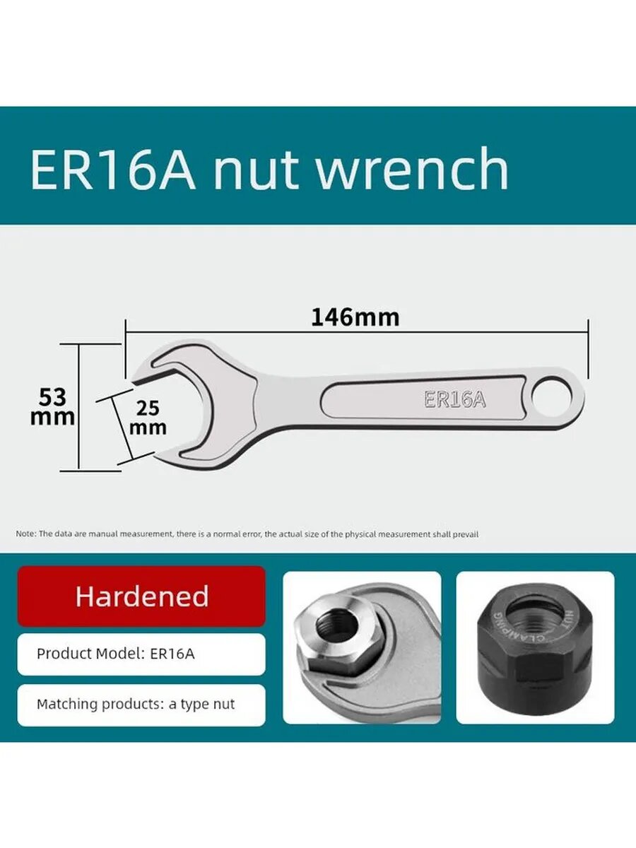 Закалённый ключ ER16A, универсальный
