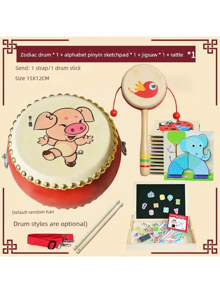 Барабан из коровьей кожи (барабан + алфавит + пазл)