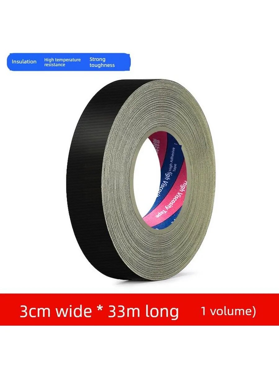 Черная ацетатная лента-3,0см х 33м, высокая адгезия