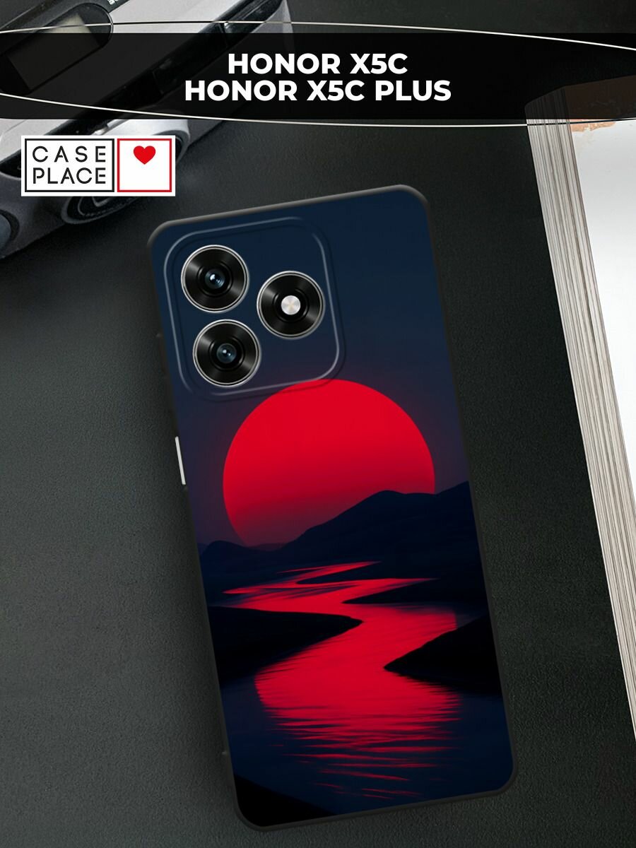 Черный матовый чехол на Honor X5c/X5c Plus/X5d/X5d Plus / Хонор X5c/X5c Плюс с принтом Кровавая лунная дорога
