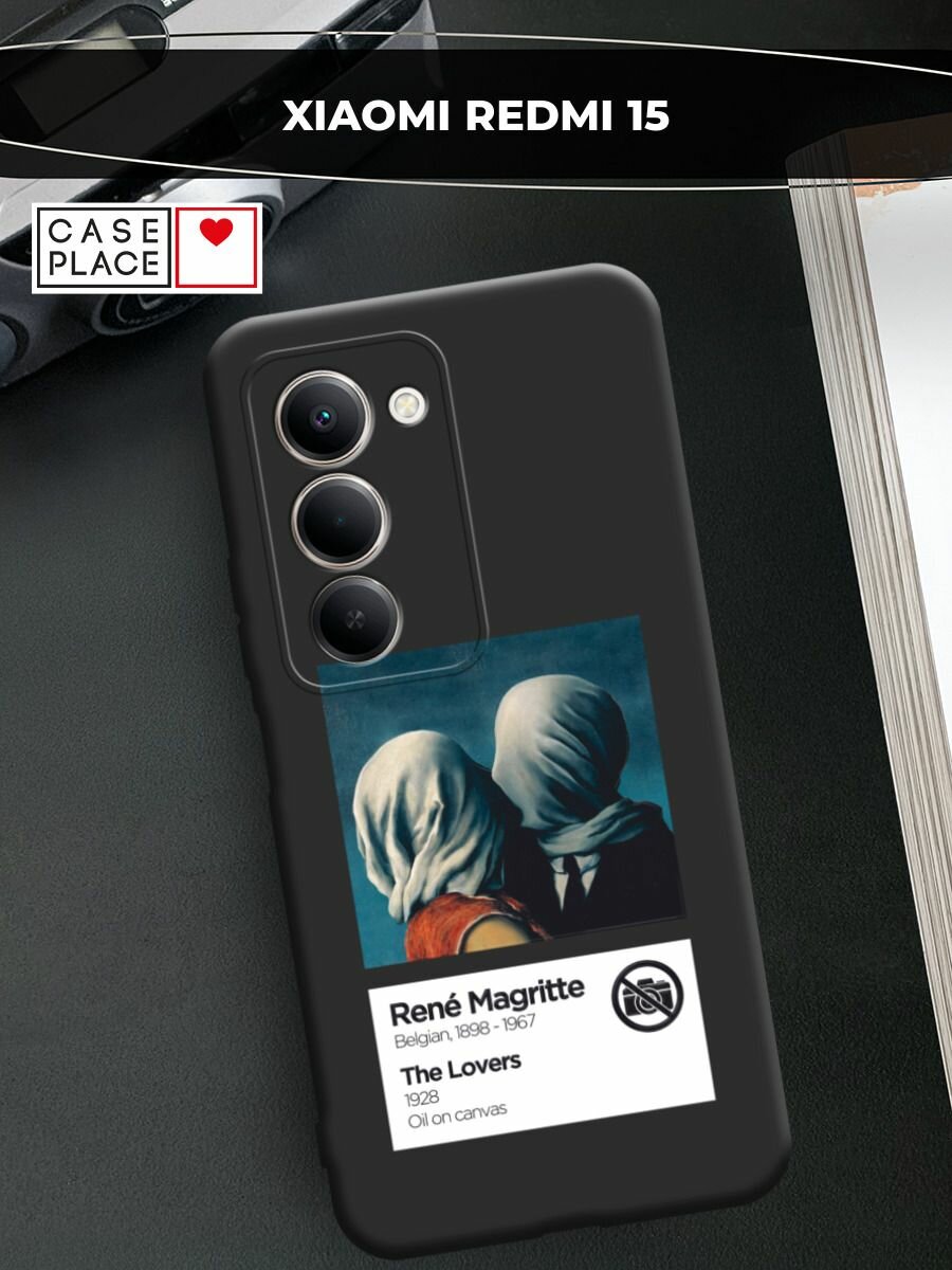 Чехол на Xiaomi Redmi 15 / Сяоми Редми 15 с принтом Rene Magritte The Lovers 3