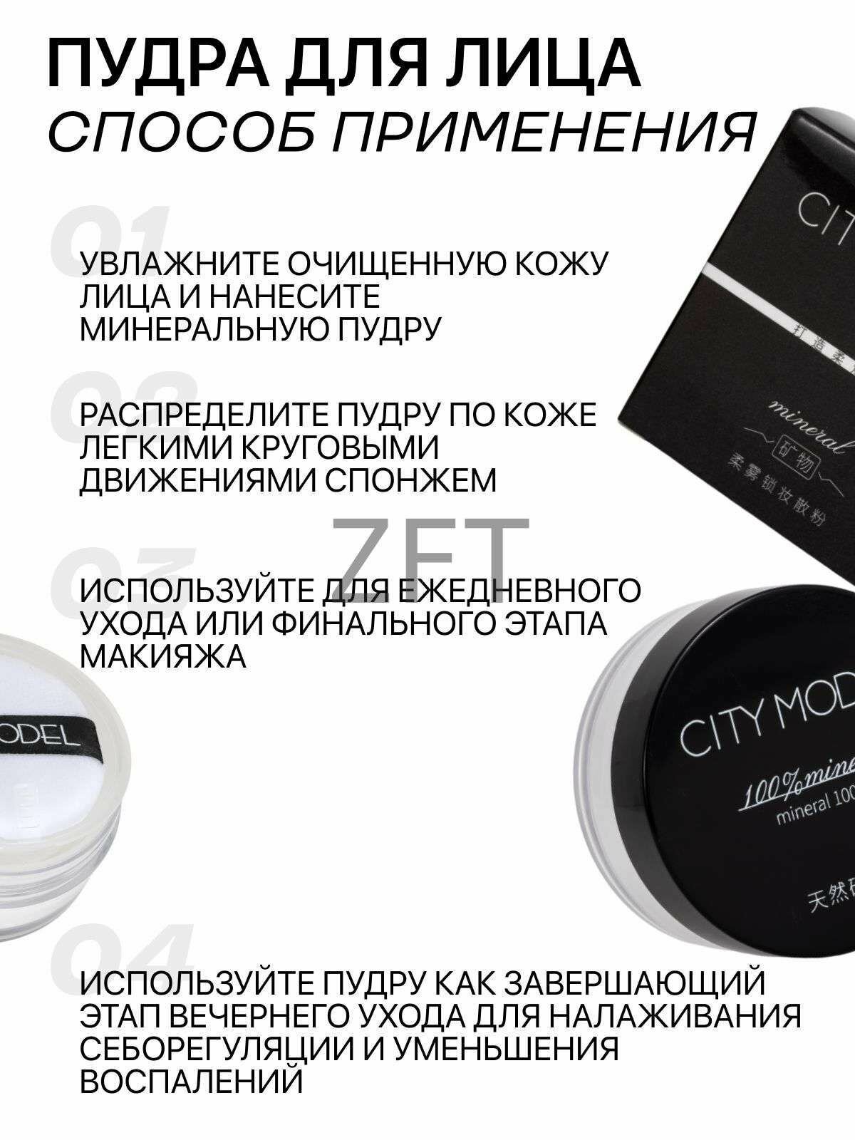 Пудра Бутик — фото 1