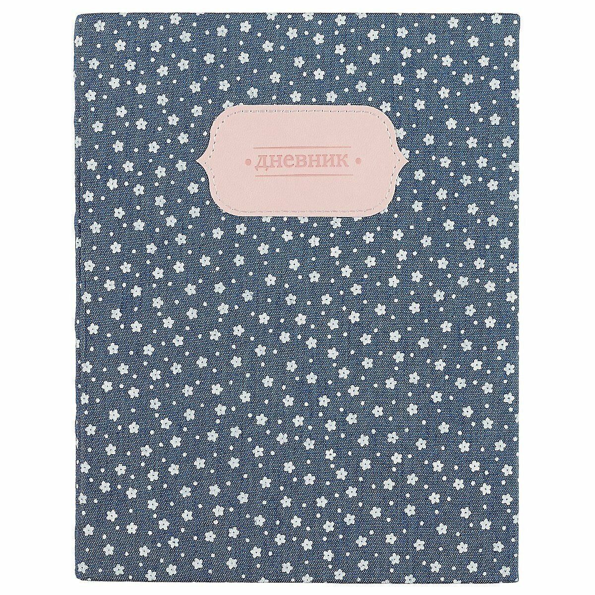 Дневник для средних и старших классов GoodMark, Small flowers on the jeans