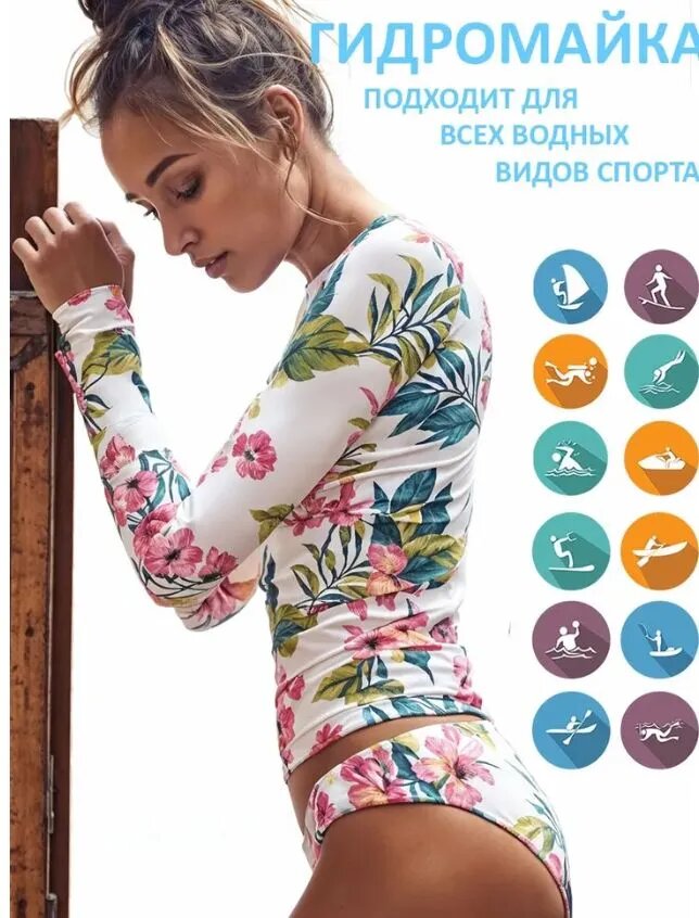 Гидрошорты, размер: 48