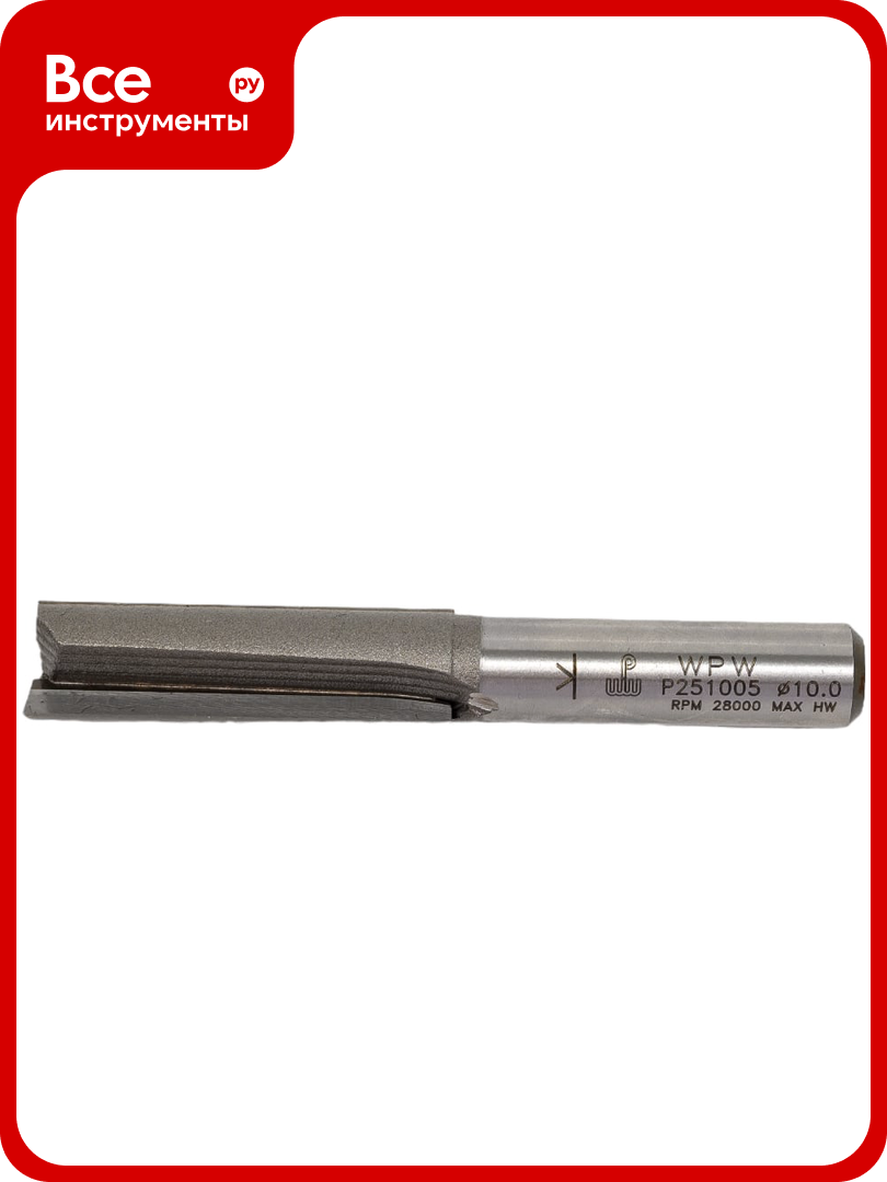 Фреза пазовая (10х32 мм; Z2; хвостовик 8 мм) WPW P251005