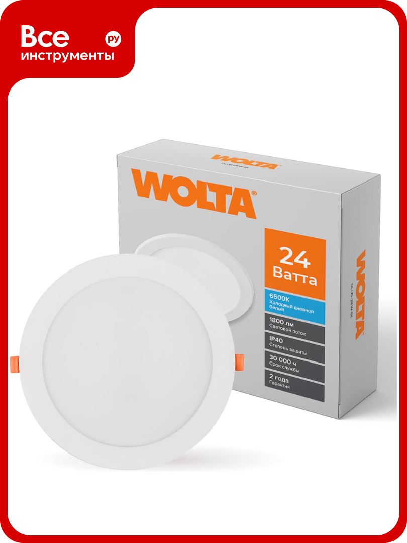 Светодиодный встраиваемый светильник Wolta 24 Вт 1800 Лм, круглый, 6500K Холодный белый, IP40, панель DLUS-24W-6K