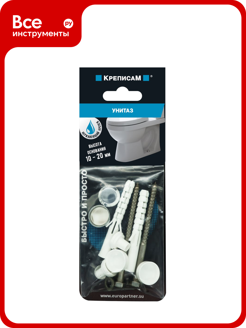 Крепление для унитаза европартнер 20 мм, с нержавеющим шурупом, 1 компл. KM 0048 12