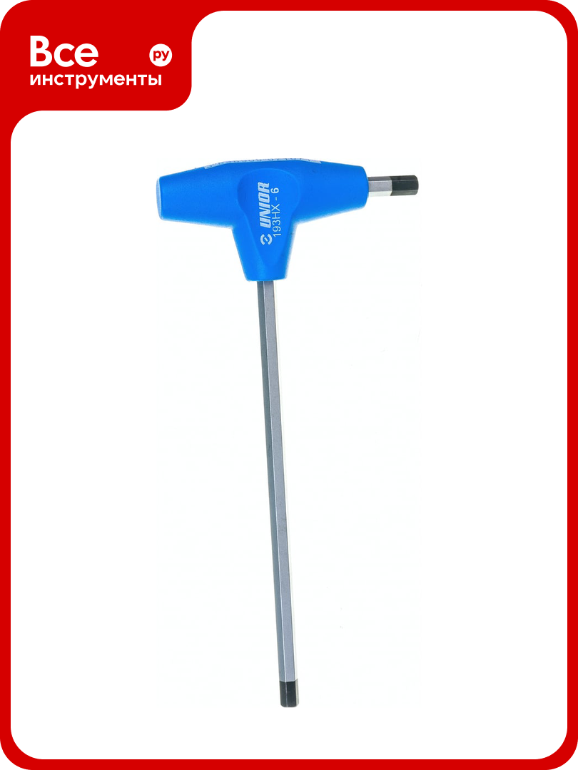 Шестигранный ключ Unior с Т-образной рукояткой, 6 мм 3838909071671