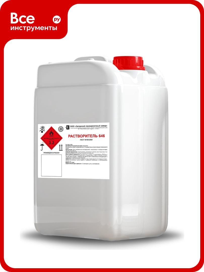 Растворитель 646 загорский лакокрасочный завод 10 л ZLK05837
