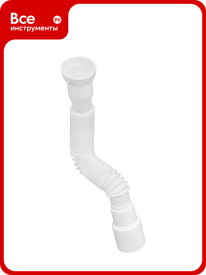 Гибкая труба MasterProf 800 мм, 1.1/2"х40/50 ИС.110712