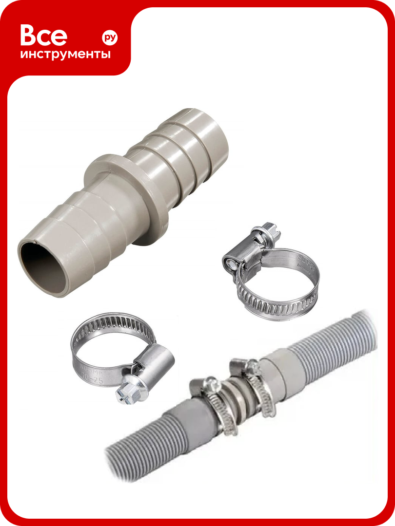 Штуцер для сливных шлангов VIVALDO d22x22мм с хомутами ШГ773444