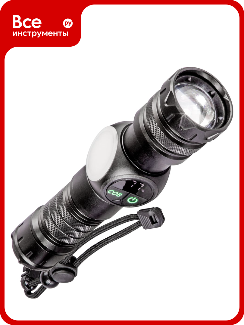 Фонарь ручной аккумуляторный космос KOC812Lit