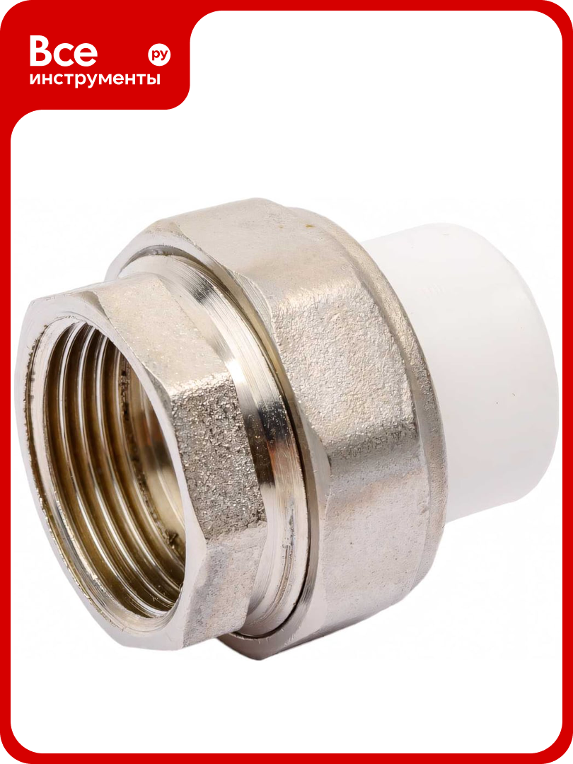 Комбинированная разъемная раструбная муфта РВК ПП D20-3/4 ВР 020563