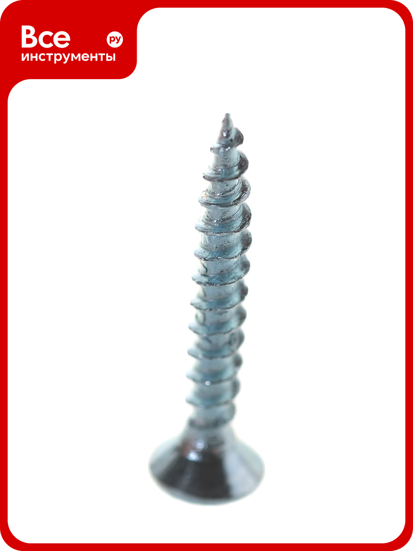 Саморез Стройметиз 2,5х13 универсальный, белый цинк, потайная головка, оцинкованное покрытие, острый наконечник