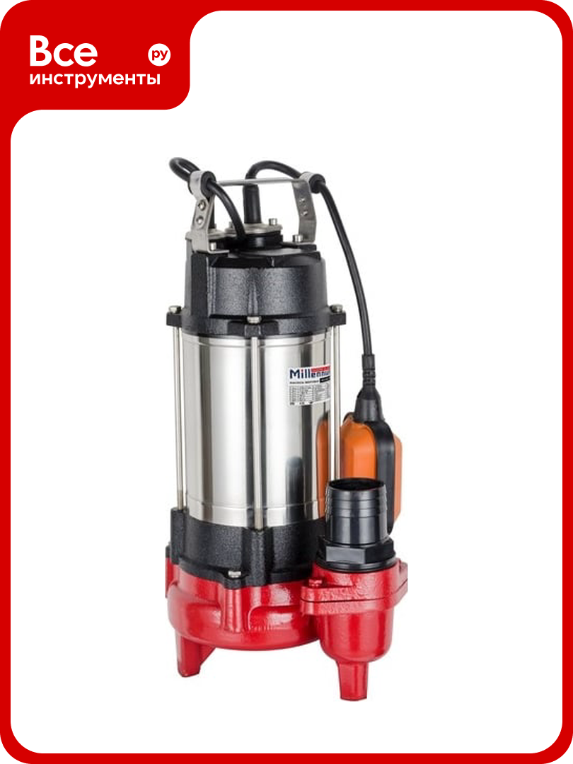 Насос фекальный Millennium 1500 Вт, напор 15 м, с измельчителем, корпус чугунный (погружной насос для сточных и фекальных вод) ФН 1500Н
