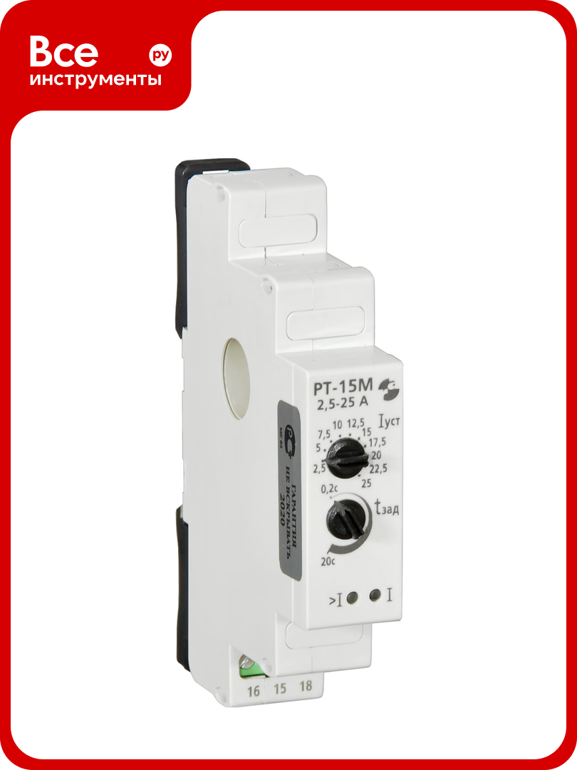 Реле тока Реле и Автоматика, РТ-15М 2,5-25А, встроенный датчик тока A8222-77137949
