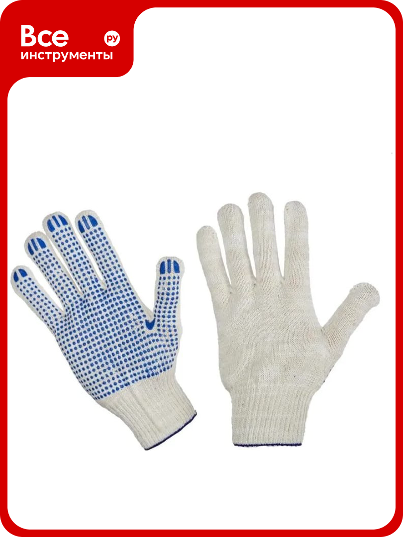 Перчатки ACG хлопок, 5 нитей, белые с ПВХ 10 класс, 5 пар, XL 1025643