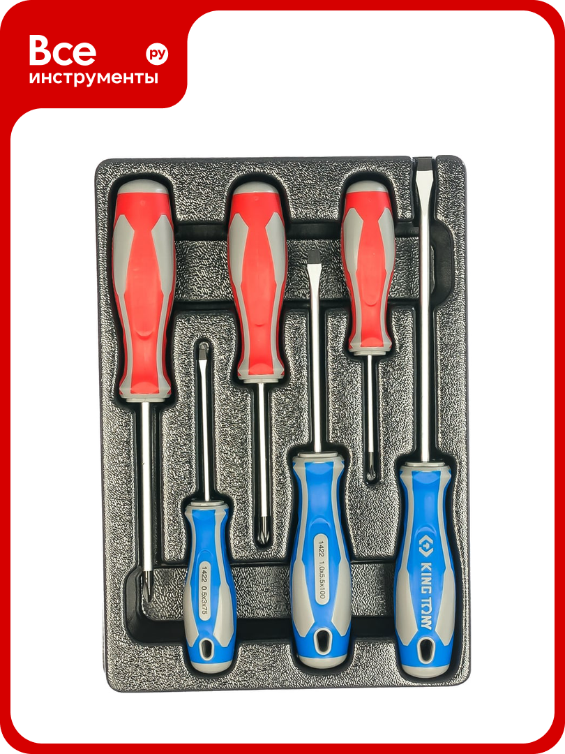 Набор отверток KING TONY 9-31106MR, 6 предметов, Phillips и Slotted, профессиональное использование с эргономичной