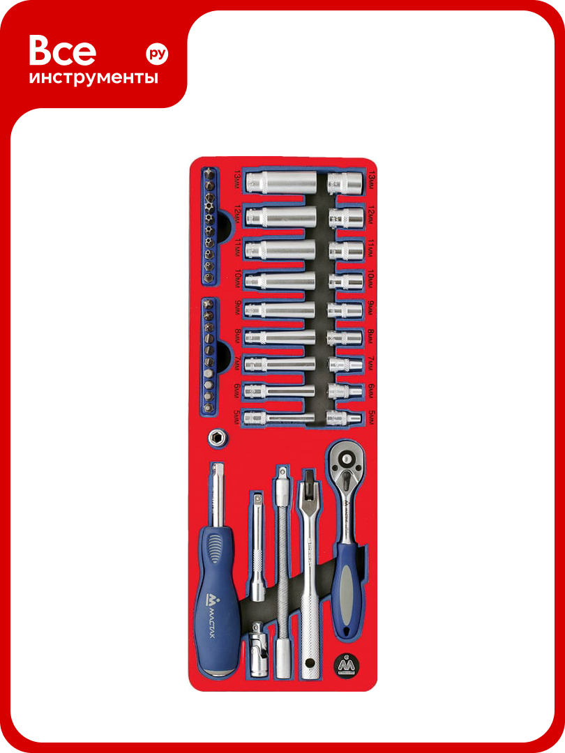 Набор торцевых головок 1/4” с принадлежностями 45шт мастак 5-002045