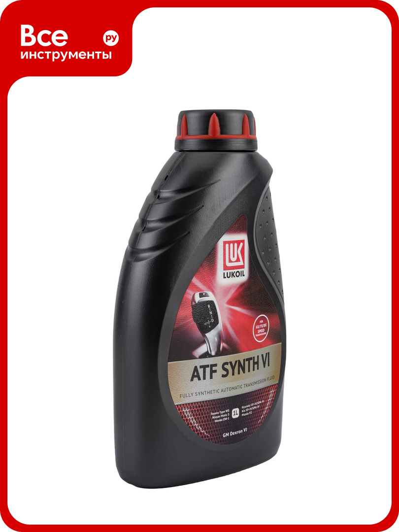 Трансмиссионное масло Лукойл ATF SYNTH VI 1л 3041364