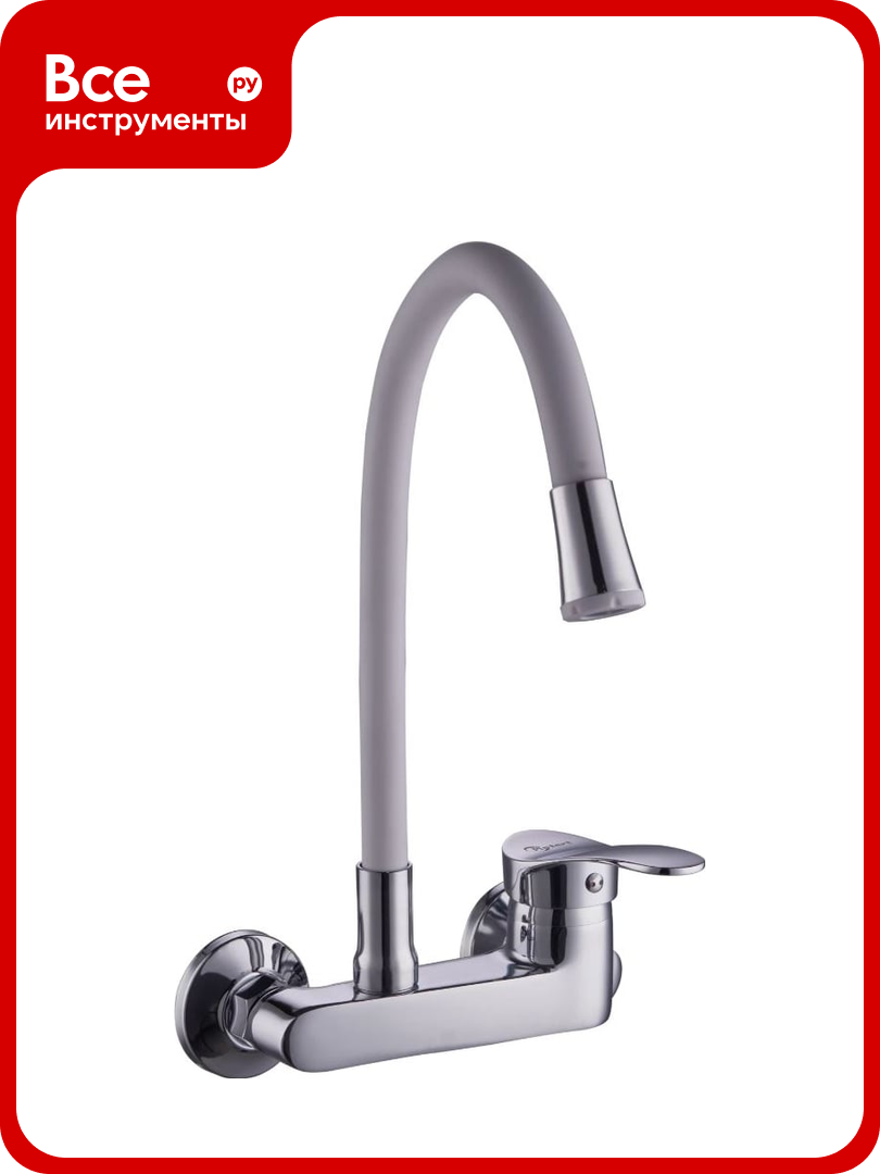 Смеситель настенный для умывальника PLstart PD46001-8, однорычажный, цинковый сплав, керамический картридж, белый хром