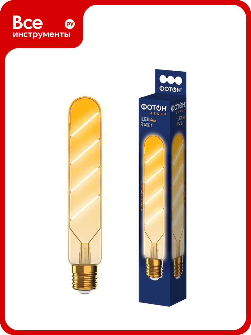 Светодиодная филаментная лампа фотон LED T30/185 4Вт E27 2200К, теплый свет, 23937