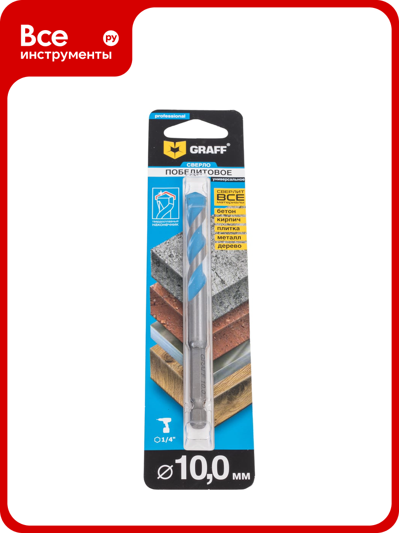 Победитовое сверло 10x60x120 мм, в блистере GRAFF 681060