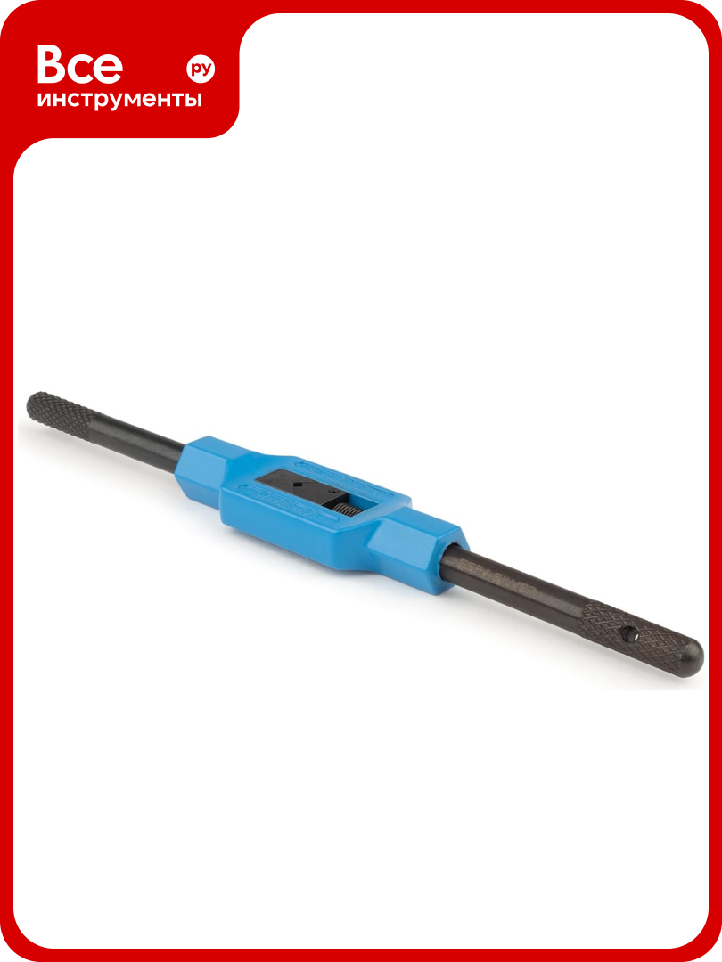 Метчикодержатель GSR DIN 1814 Nr 4 M9-M27 L515 мм Silver B08800070