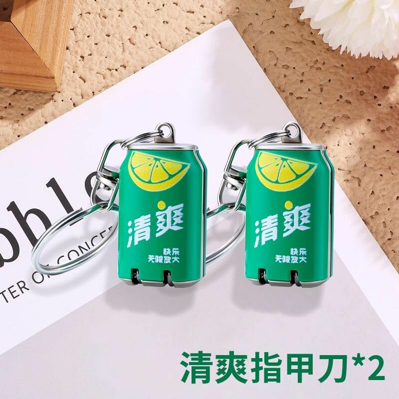 Немецкие трансформируемые складные кусачки для ногтей Cola Mini из нержавеющей стали, кусачки для ногтей с брелоком, портативные