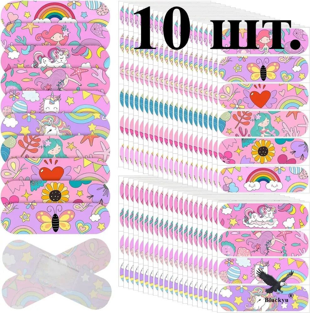 Спортивный бинт 1.9см Х 7.2 см