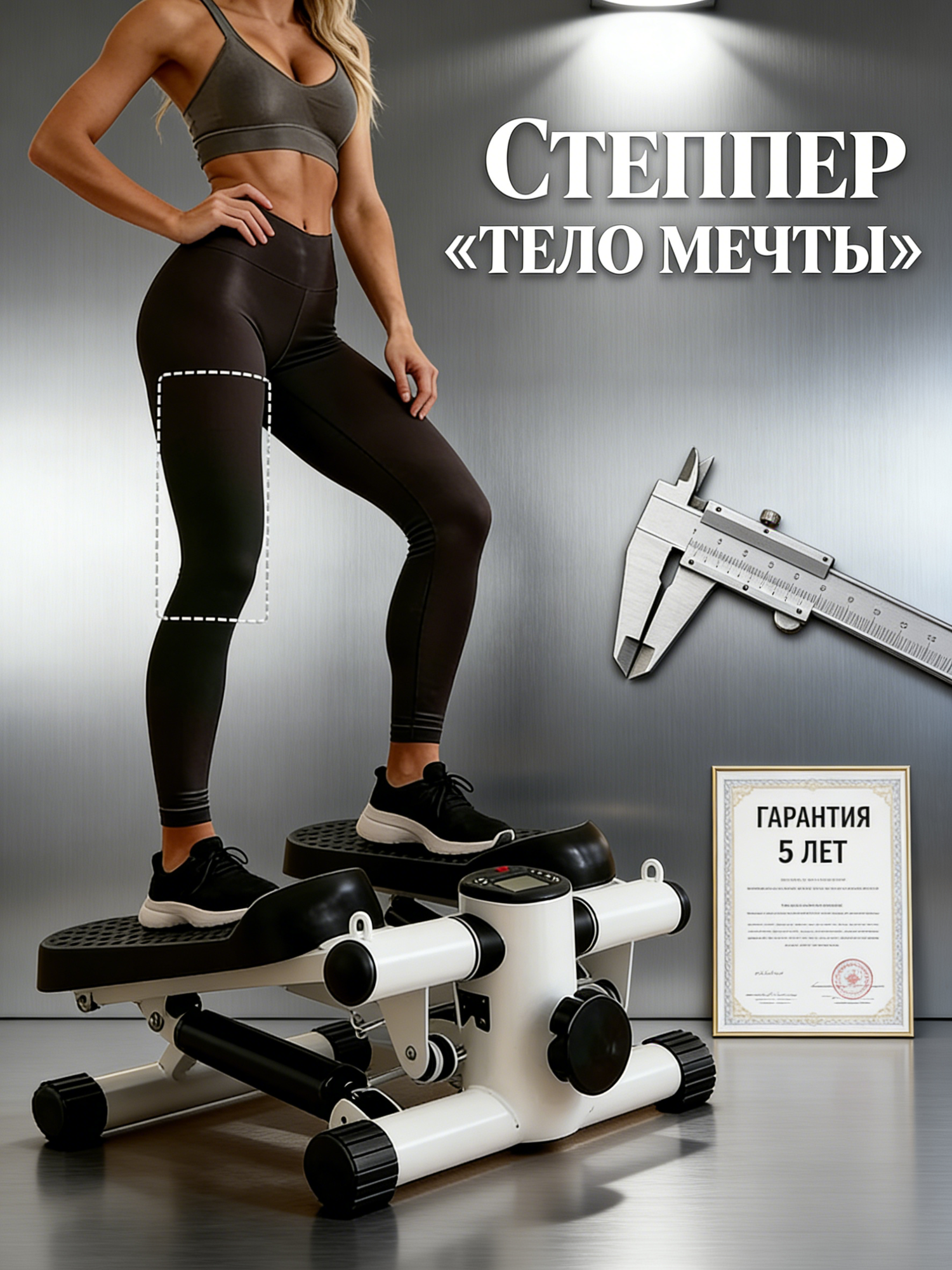 Степпер с эспандерами тренажер для дома Мини тренажер для похудения, для ходьбы, для ног и ягодиц