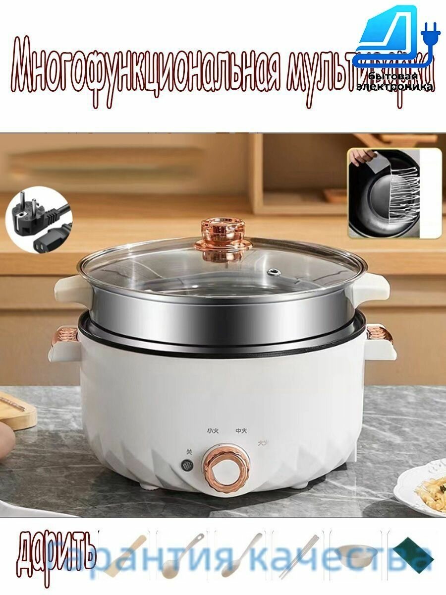 Мультиварка мультиварка; мультиварка 2 литров; мультиварка 2 литра; мультиварка скороварка; мультиварка redmond; чаша для мультиварки; скороварка мультиварка; мультиварка 2 литра; мини мультиварка; мультиварка редмо
