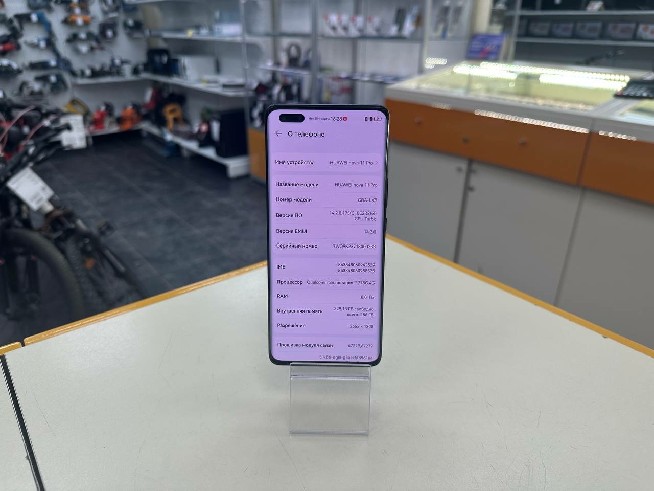 Huawei Смартфон Huawei Nova 11 Pro 8/256GB (Черный, 8 ГБ, 256 ГБ, Global, Dual nanoSim, Без Rustore)