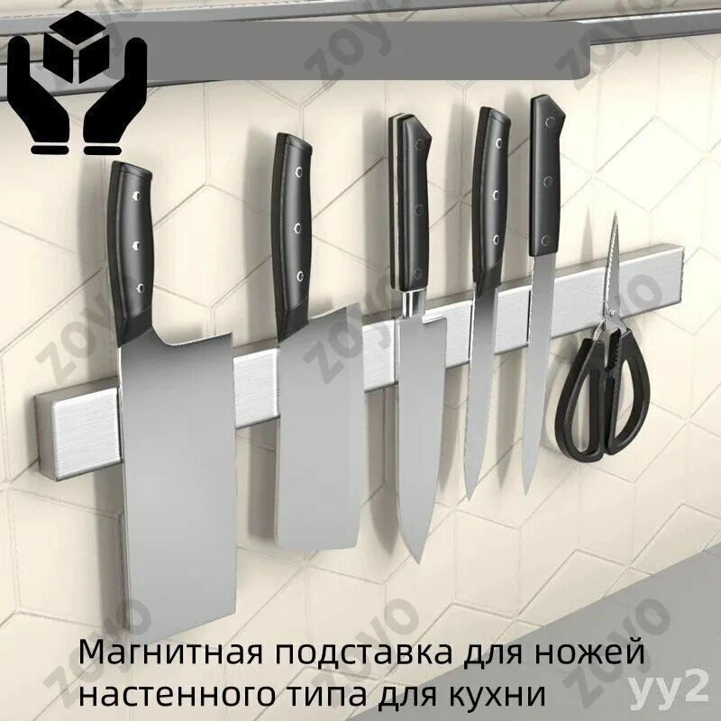 Держатель кухонный, 56 см х 5 см