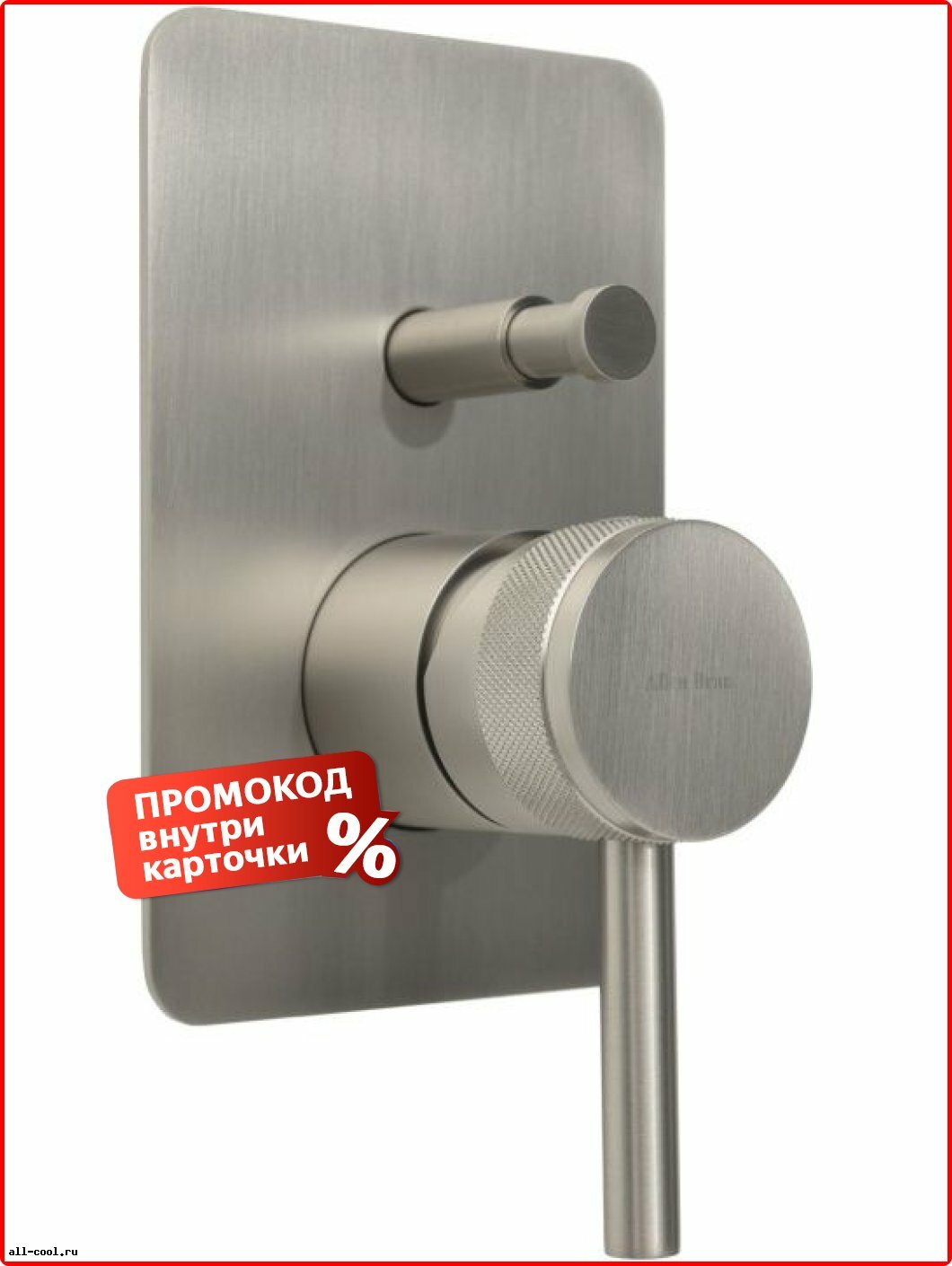 Смеситель для душа встраиваемый Allen Brau Febe 10x12,2, нержавеющая сталь, рычажное управление, серебристый