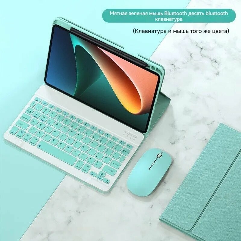 Подходит для Xiaomi Redmi Pad SE 11-дюймовый защитный чехол для планшета + съемная квадратная русская клавиатура Bluetooth + беспроводная мышь