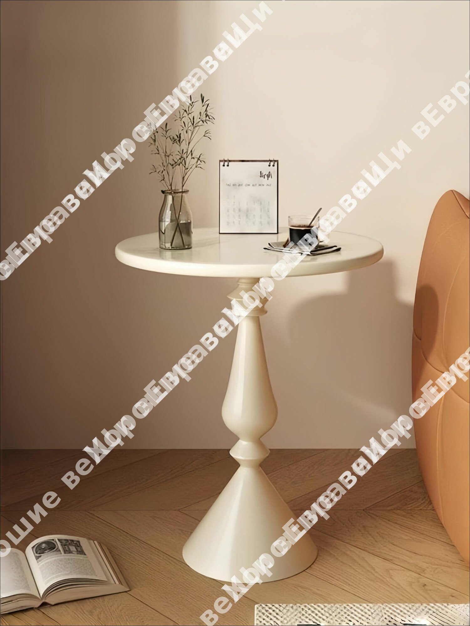 Эксклюзивный стол для журналов из металла