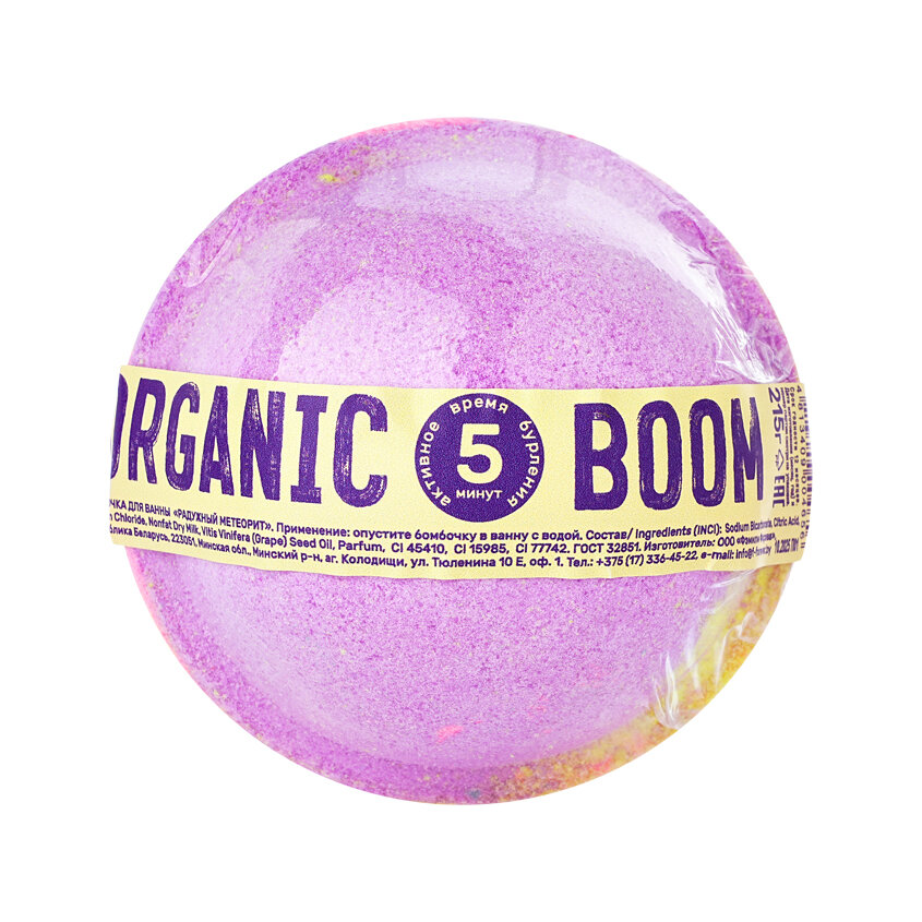 Бомбочка для ванны FAMILY FOREVER FACTORY ORGANIC BOOM Радужный метеорит 215 г