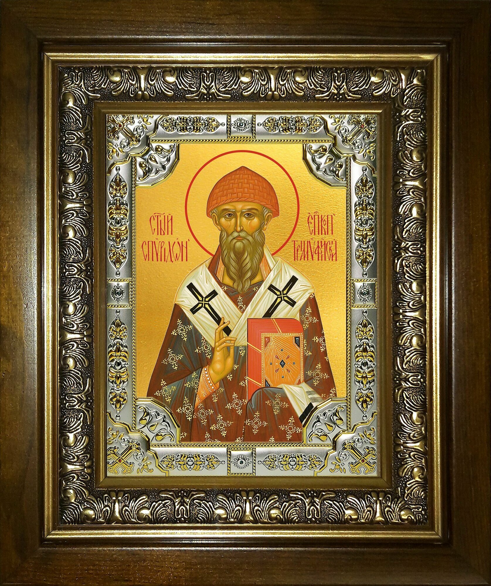 Икона Спиридон Тримифунтский святитель