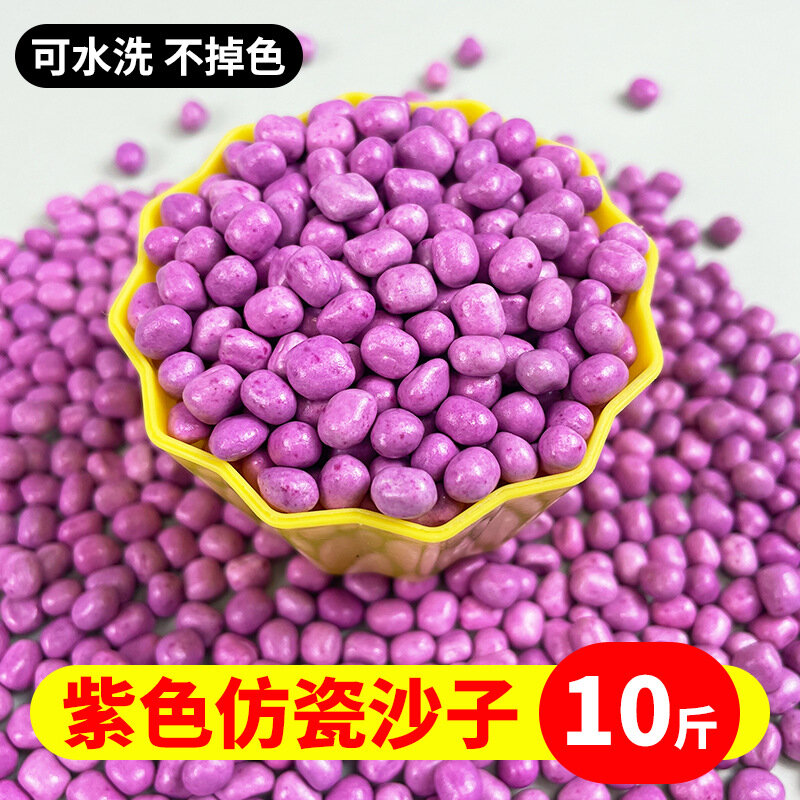 Оптовые игрушки, имитация фарфора, песок для бассейна, детский песок для игровой площадки, керамический песок, заполнение забора, имитация керамических частиц