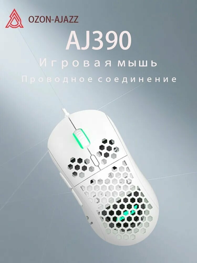 Ajazz Игровая клавиатура , слоновая кость