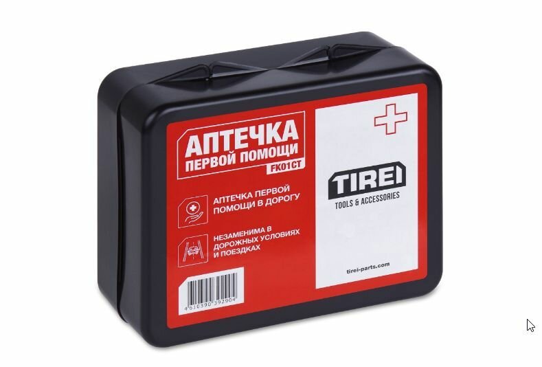 Аптечка первой помощи в дорогу TIREI FK01CT