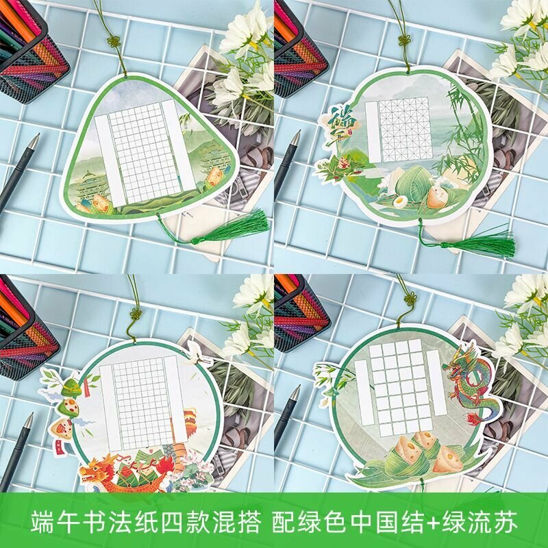 Креативная китайская стильная бумага для каллиграфии с жесткой ручкой для фестиваля драконьих лодок, детская DIY драконья лодка, зонгзи, 3D оригами карточка