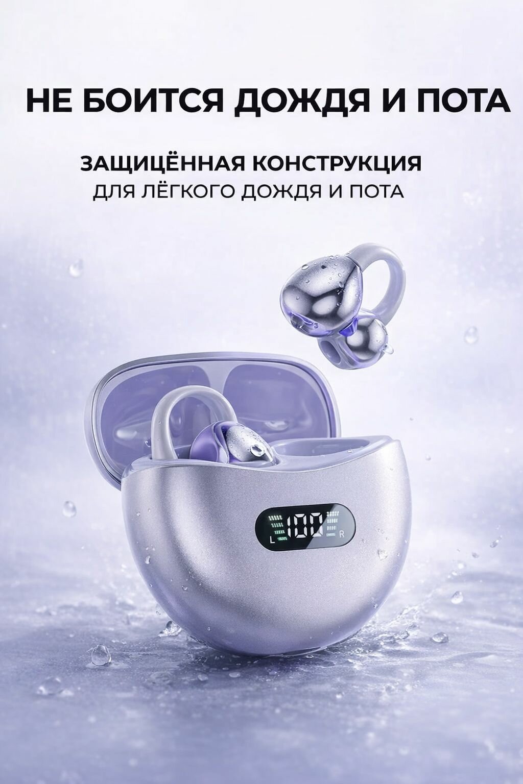 Наушники — фото 1
