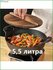 Казан