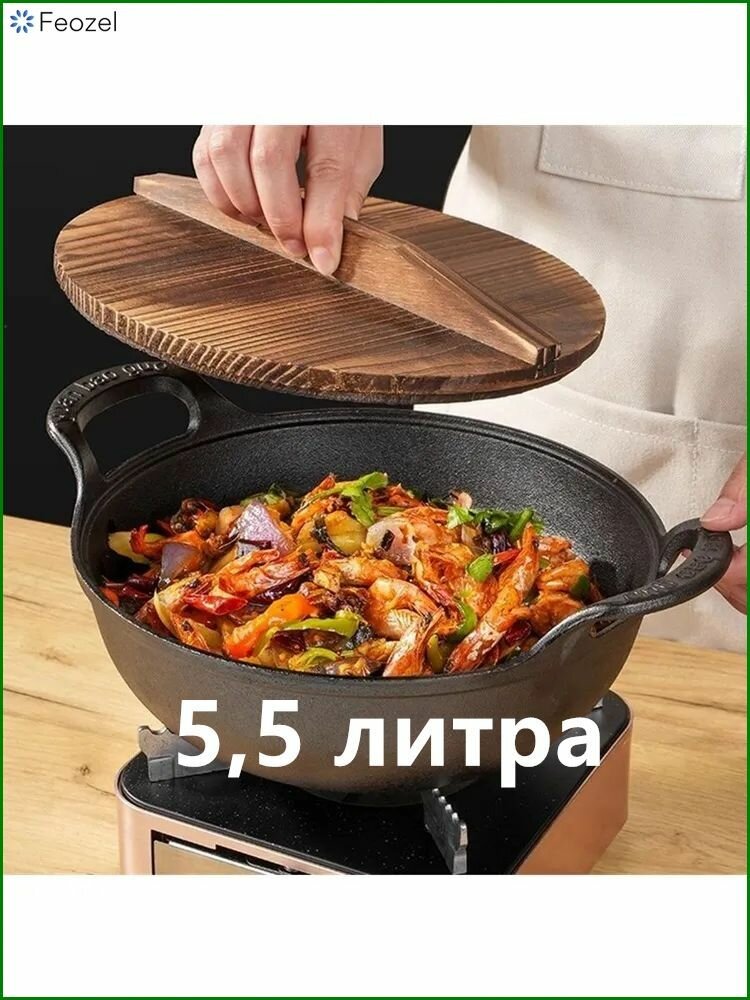Казан